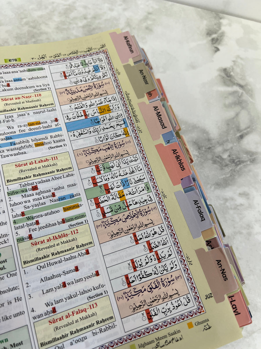 Quran Tab Stickers - 120 Stickers