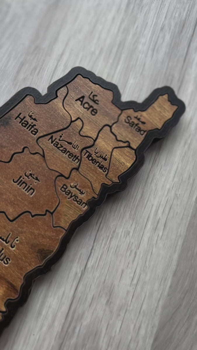 Palestine Olive Wood Map Puzzle