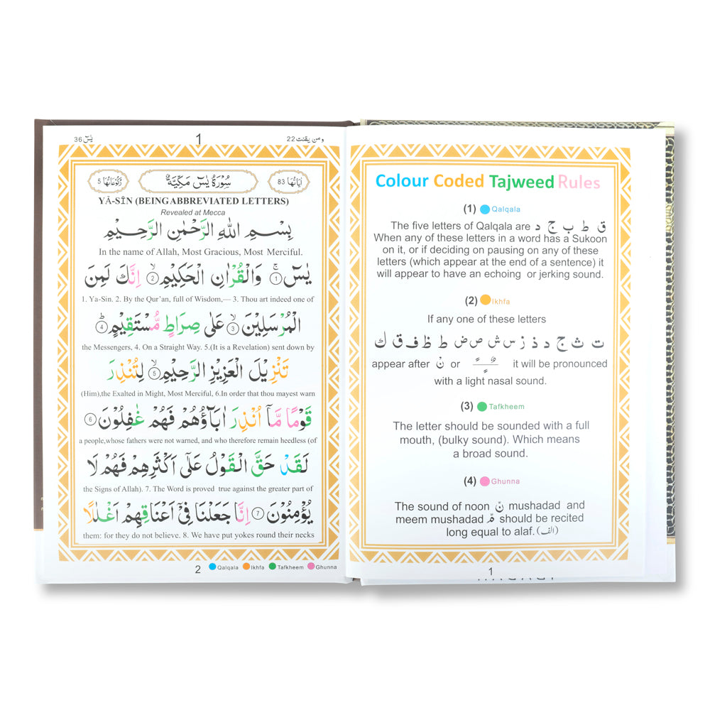 Surah YaSin, Yaseen gift Book with arabic and english translation