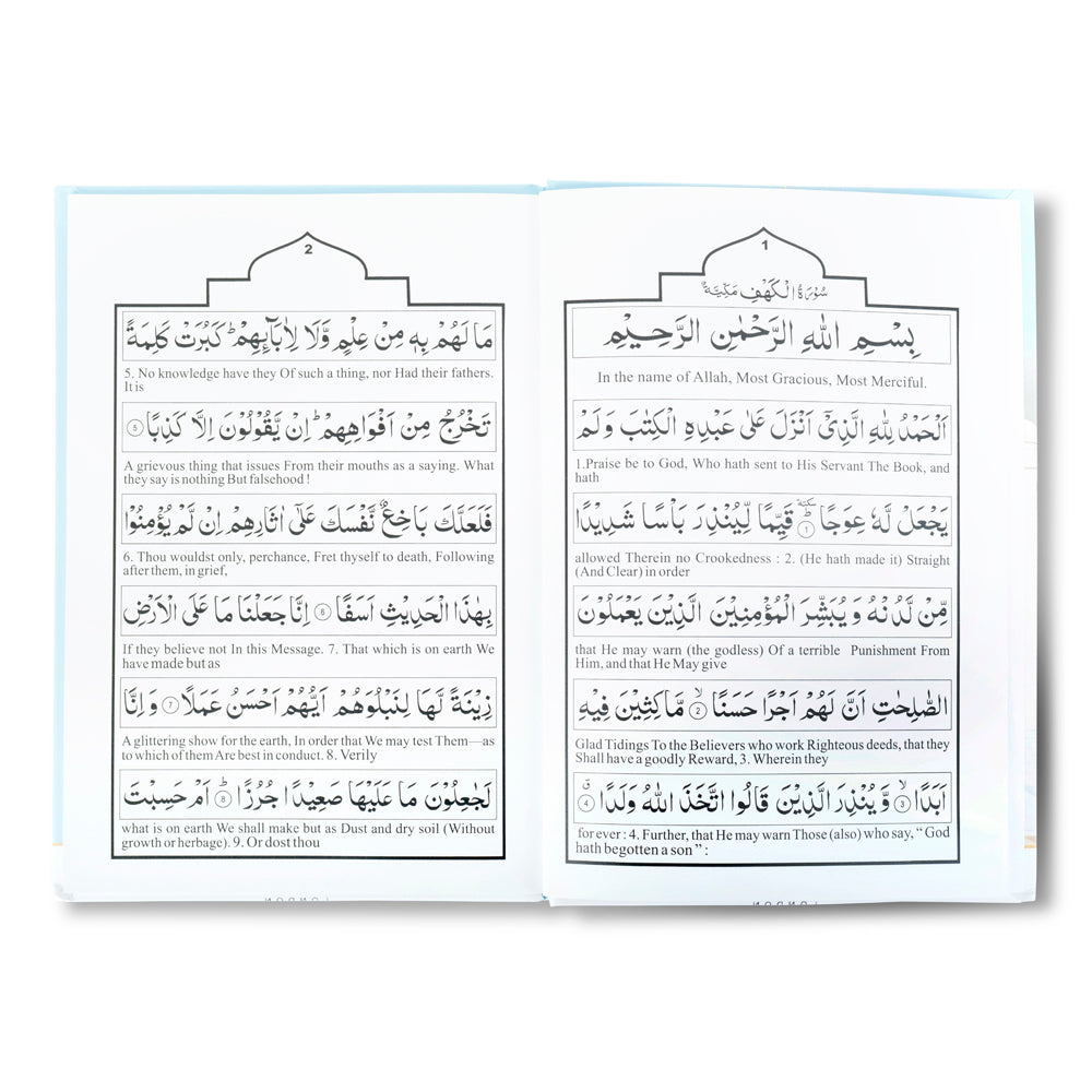 Surah Al Khaf Kahf Book, arabic with english translation