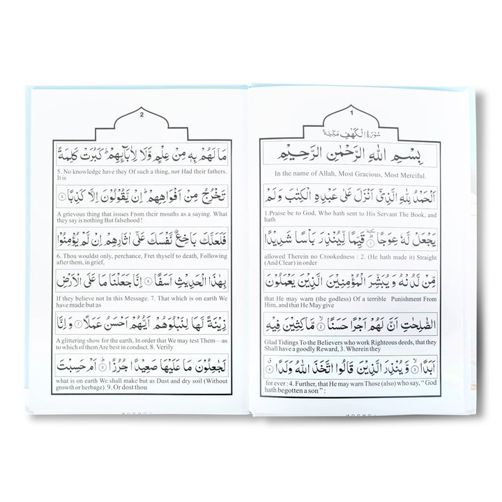 Surah Al Khaf Kahf Book, arabic with english translation