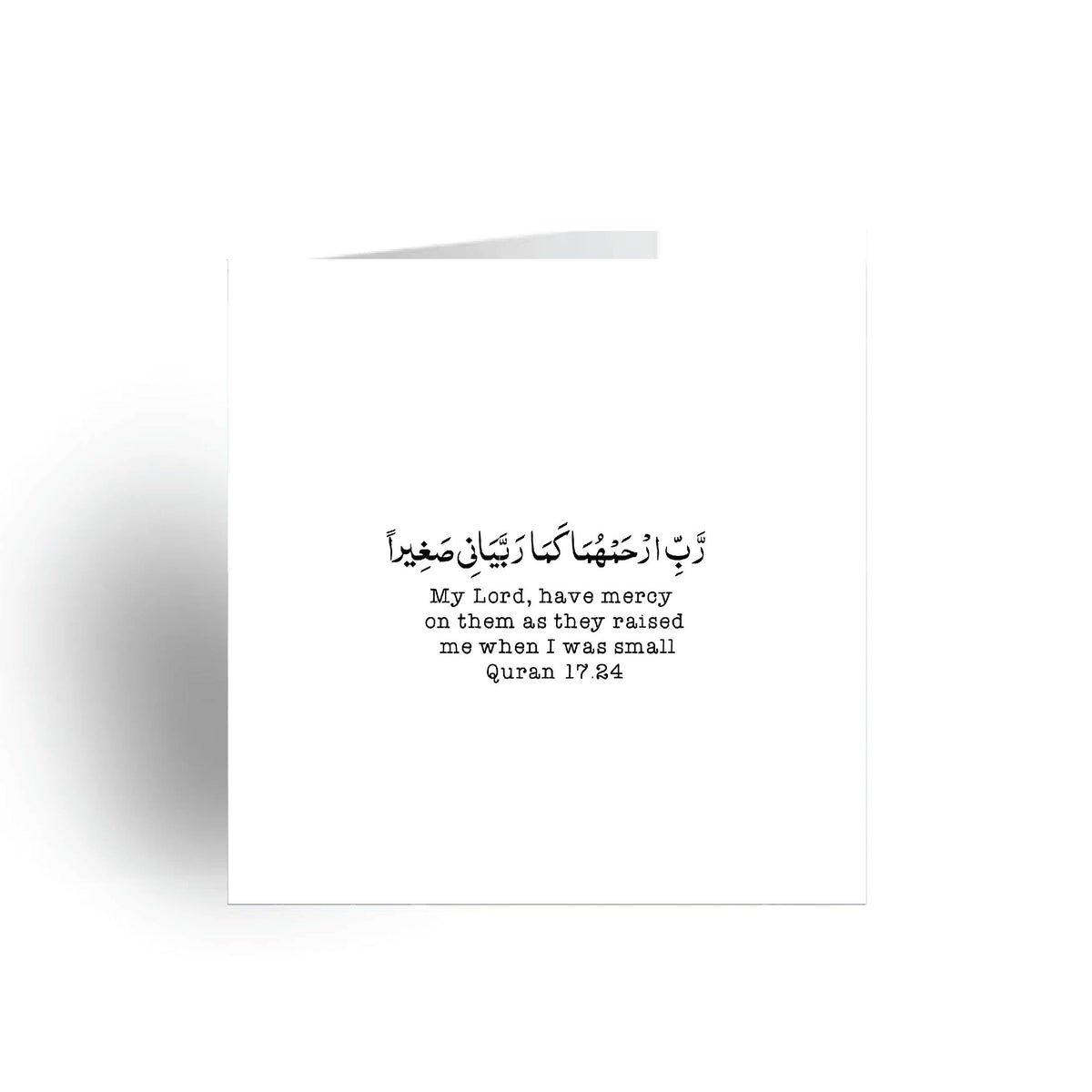 Muslim Islam Arabic Success Graduation Greeting Card