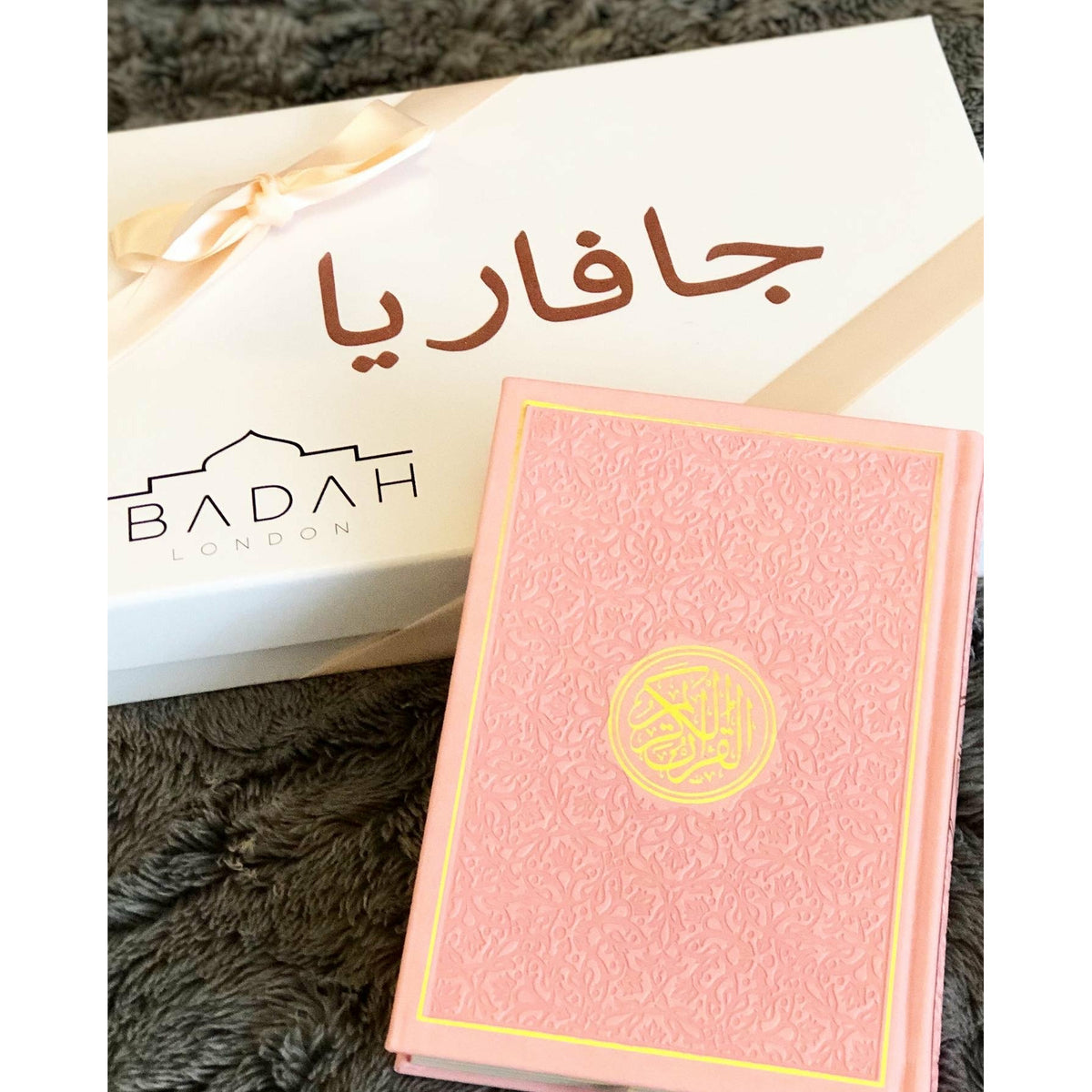 Personalised Leather Rainbow Quran gift - Light Pink