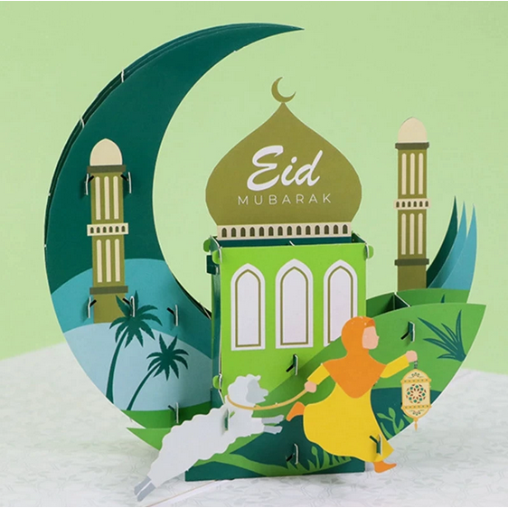Eid Ramadan Mubarak Pop Up 3D Card